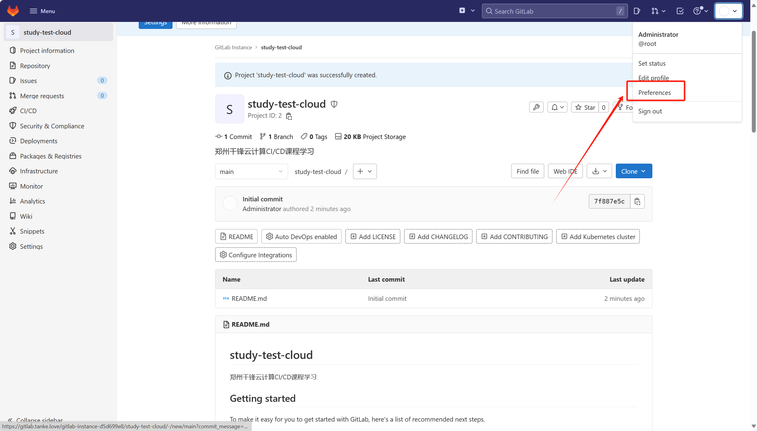 gitlab管理代码_gitlab代码管理-CSDN博客