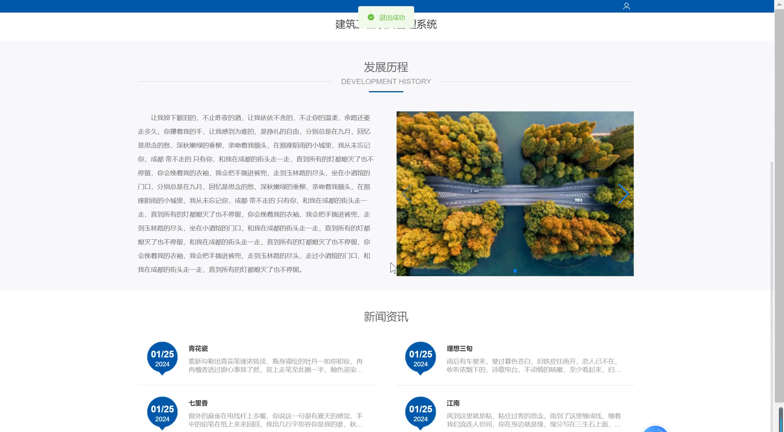 基于javaspringbootvue建筑工程项目管理系统源码lw调试文档讲解等建筑工程管理项目管理软件建筑施工管理软件工程项目管理软件建设工程项目管理 Csdn博客