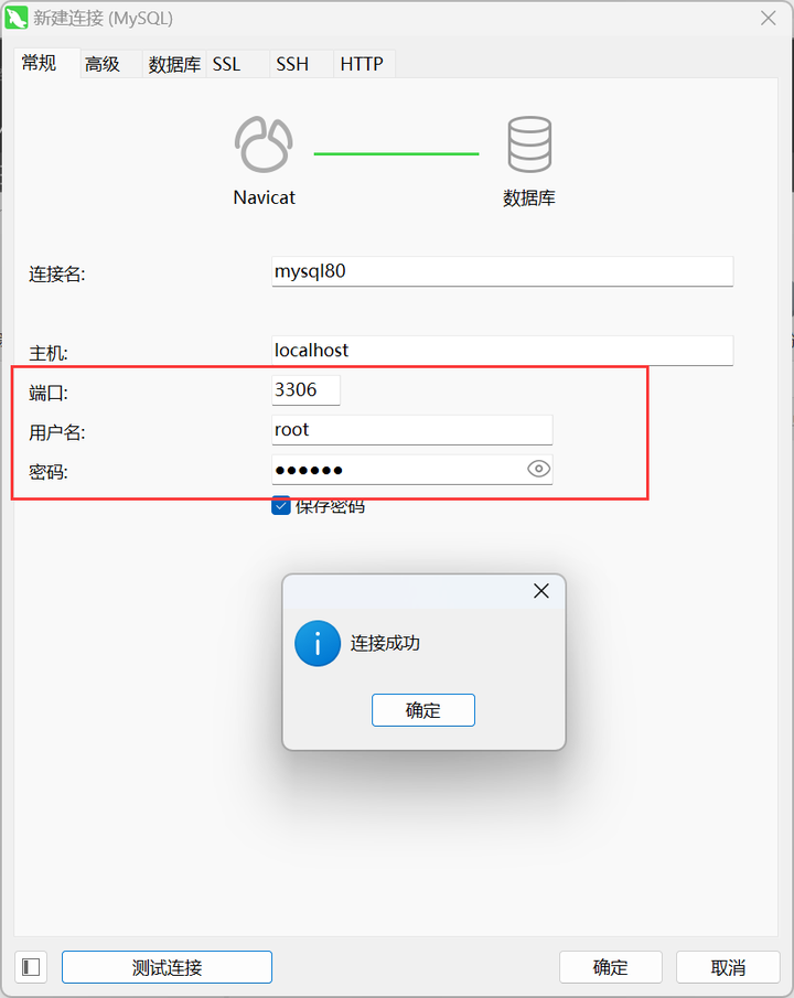 Hadoop，hive配置（基于mysql），附navicat创建数据库_navicat连接hive数据库-CSDN博客
