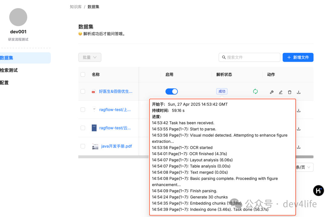 开源RAG项目到底如何选型？_bisheng rag-CSDN博客