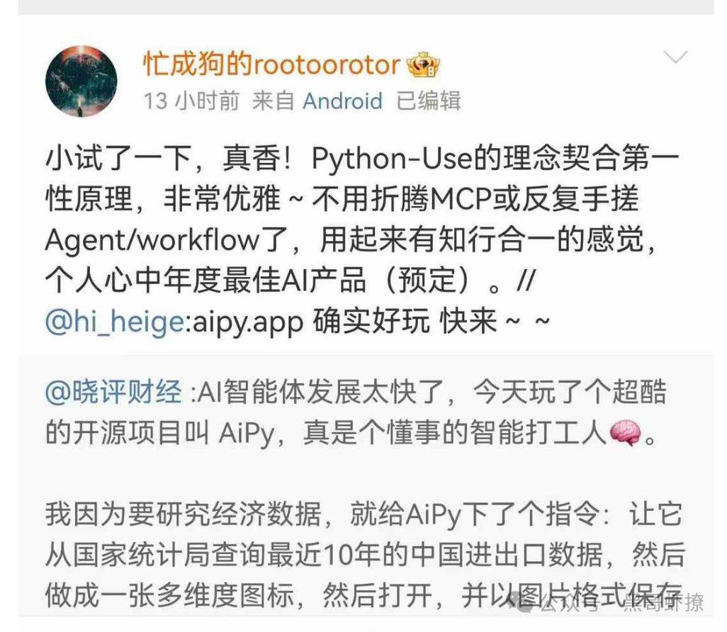 从MCP到PTC Anthropic回归Code Execution路线，AiPy的范式被再次验证-CSDN博客