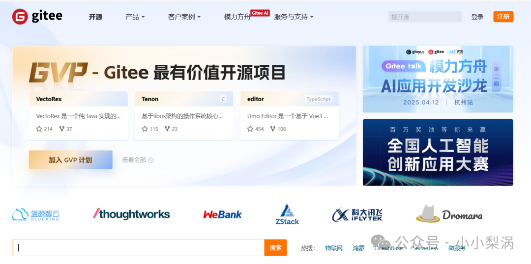 DevOps工具实践指南分享：加速团队效能的核心策略-CSDN博客