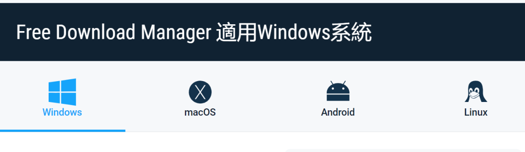 FDM从基础到高级功能，FDM下载器全平台使用指南_fdm 5.1 安卓-CSDN博客