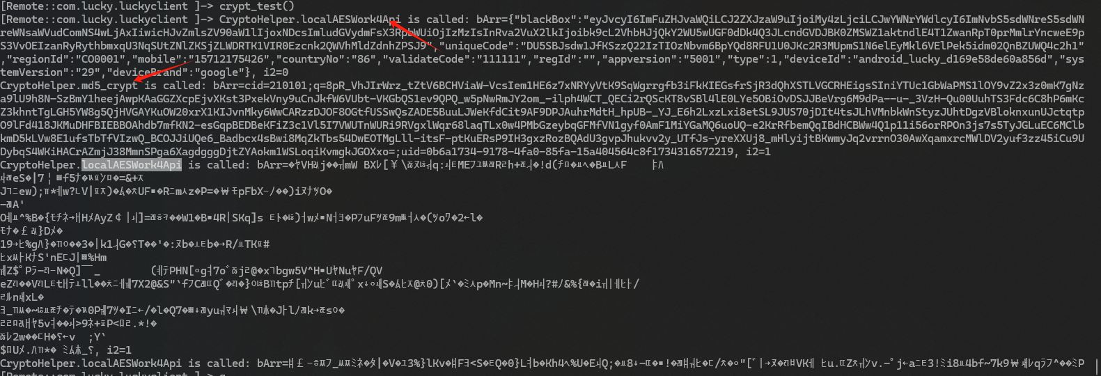 瑞幸咖啡DFA AES+ollvm混淆分析_瑞幸咖啡apk 脱壳-CSDN博客