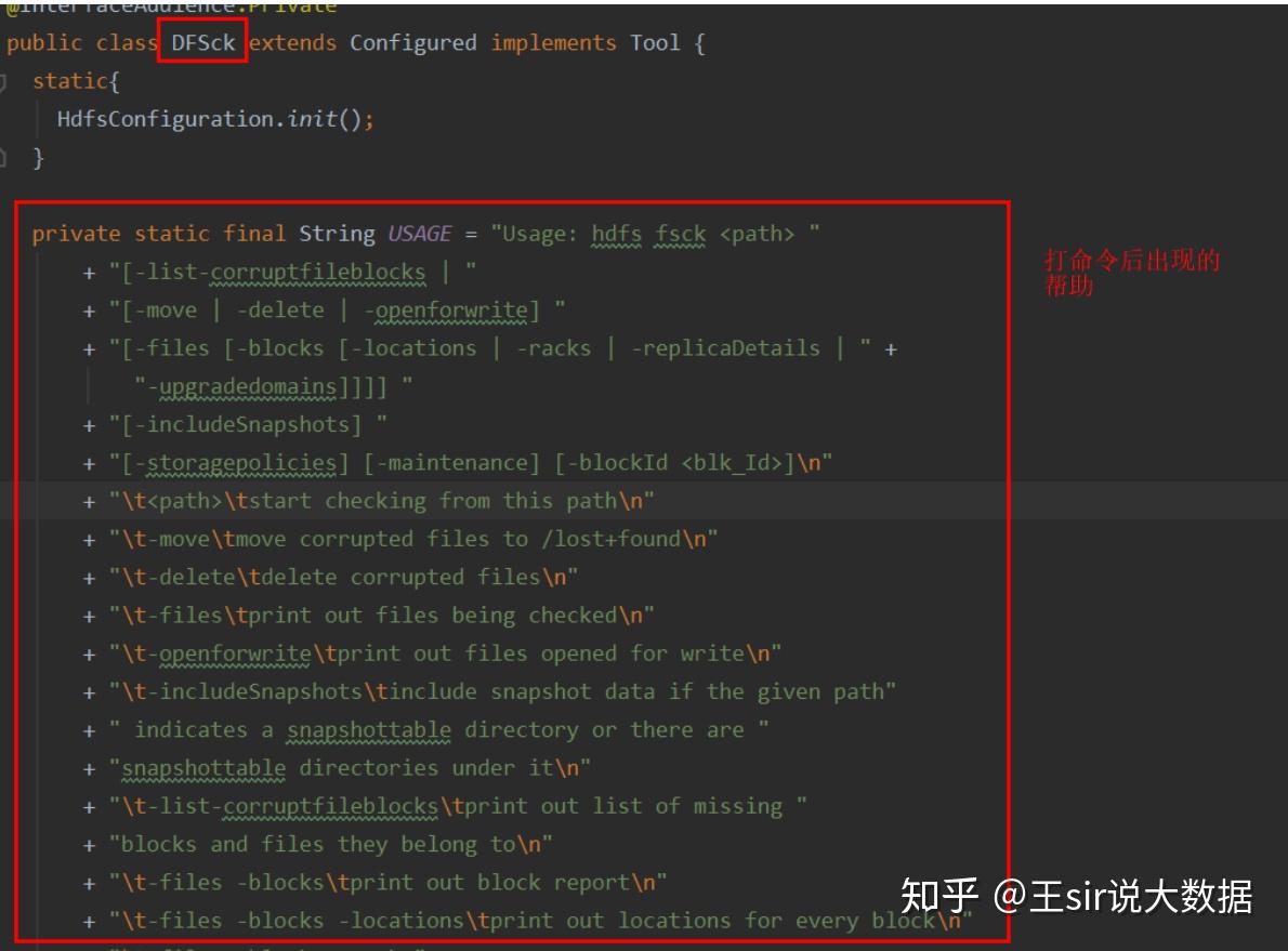 【知识讲解篇-17】HDFS块检查命令Fsck 详解-CSDN博客