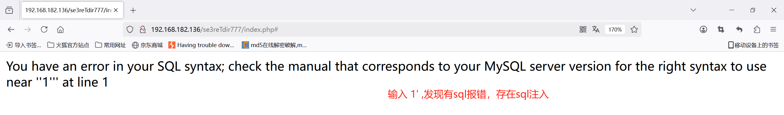 AI-web1.0 靶机 通关攻略_aiweb-1.0-CSDN博客