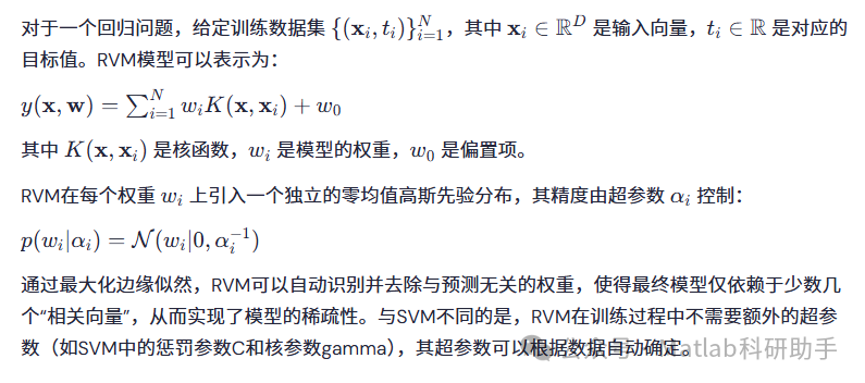 基于RVM-Adaboost的自行车租赁数量预测研究附Matlab代码-CSDN博客