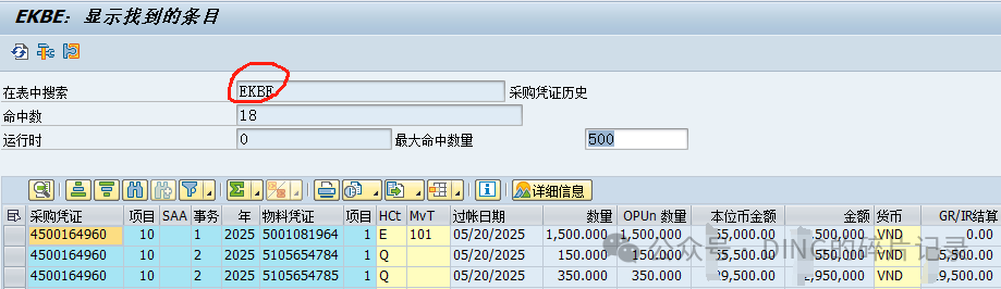 SAP ME2L&ME2M&ME2N报表为什么没有已交货金额与已开票金额_sap me2n-CSDN博客