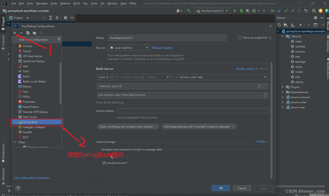Idea启动多个springboot服务实例 包括springboot 和jvm配置idea启动多个实例 Csdn博客