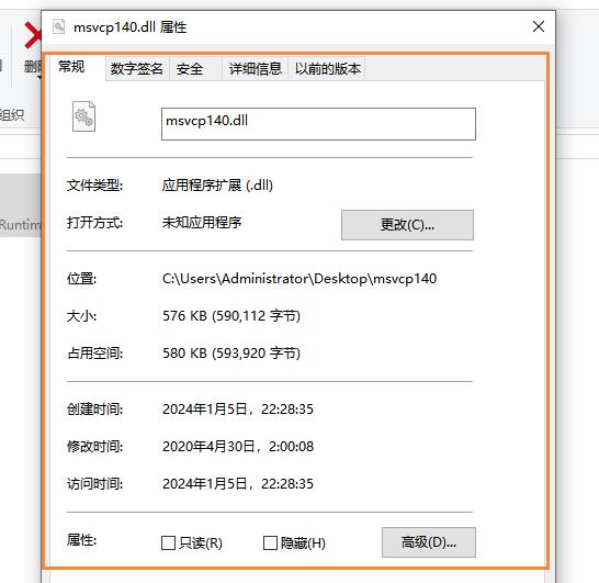 win7丢失msvcp140.dll的多种解决办法分享_msvcp140.dll下载官网wind7-CSDN博客