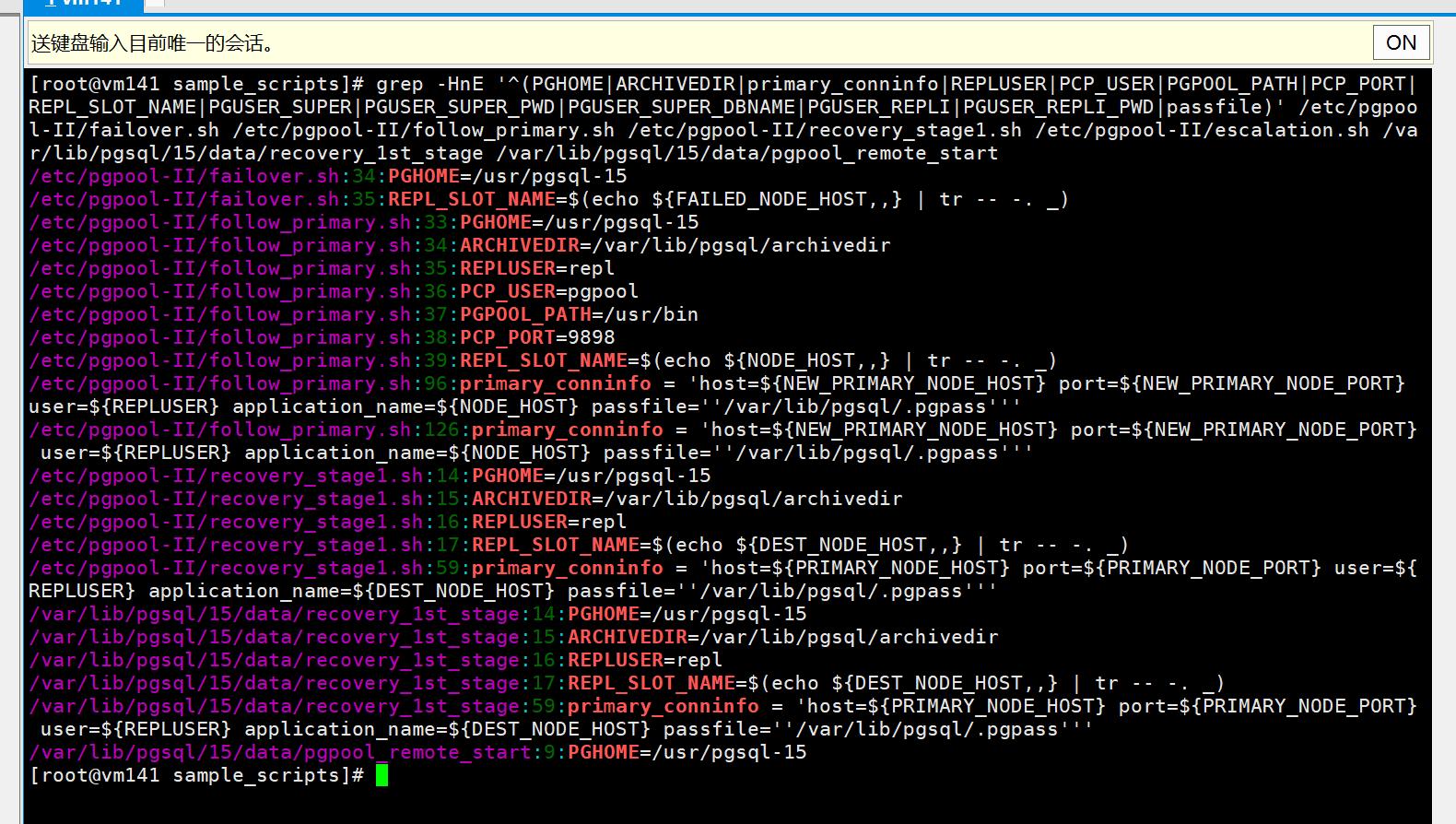 pgpool安装部署-CSDN博客