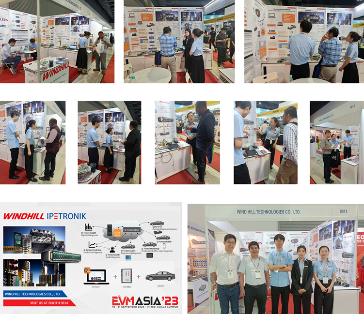 “首站告捷 完美收官” | 风丘-EVM ASIA 2023精彩锦集-CSDN博客