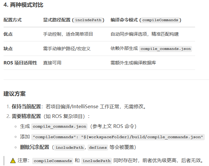 在vscode中进行配置，实现vins-fusion的gdb断点调试_vio input, perfrom 4 dof (x, y, z, yaw) pose graph-CSDN博客