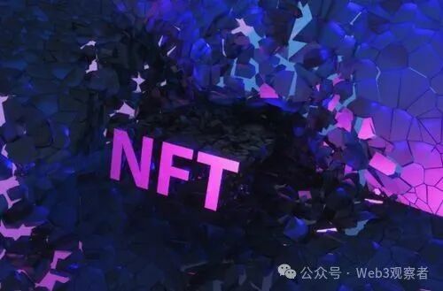 NFT数字藏品平台：重构数字时代的价值流通与艺术革命——从区块链技术到万亿级数字经济的“新基建”-CSDN博客