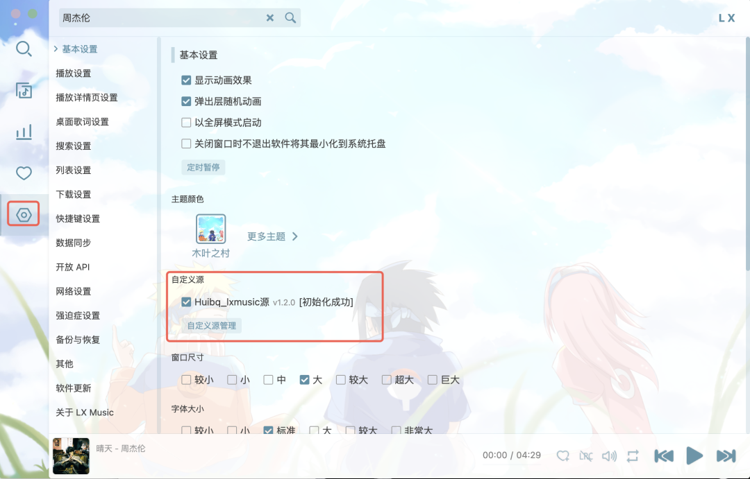GitHub 上火爆的音乐播放器，4W 多人 Star。-CSDN博客