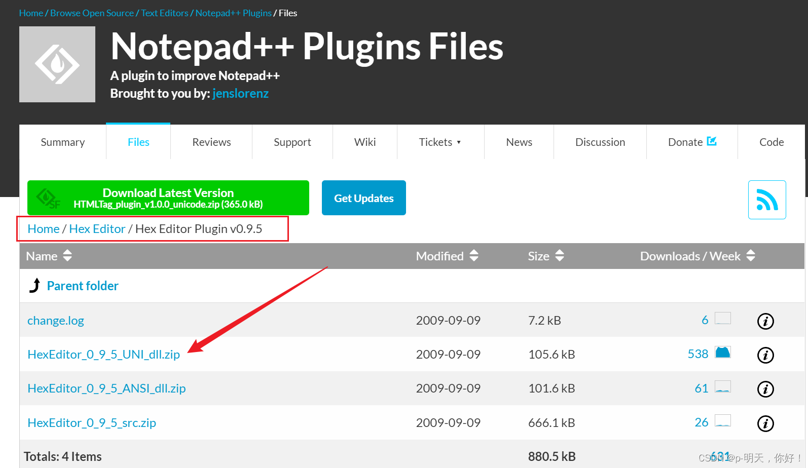 notepad++安装HexEditor插件查看二进制文件_hex editor插件-CSDN博客