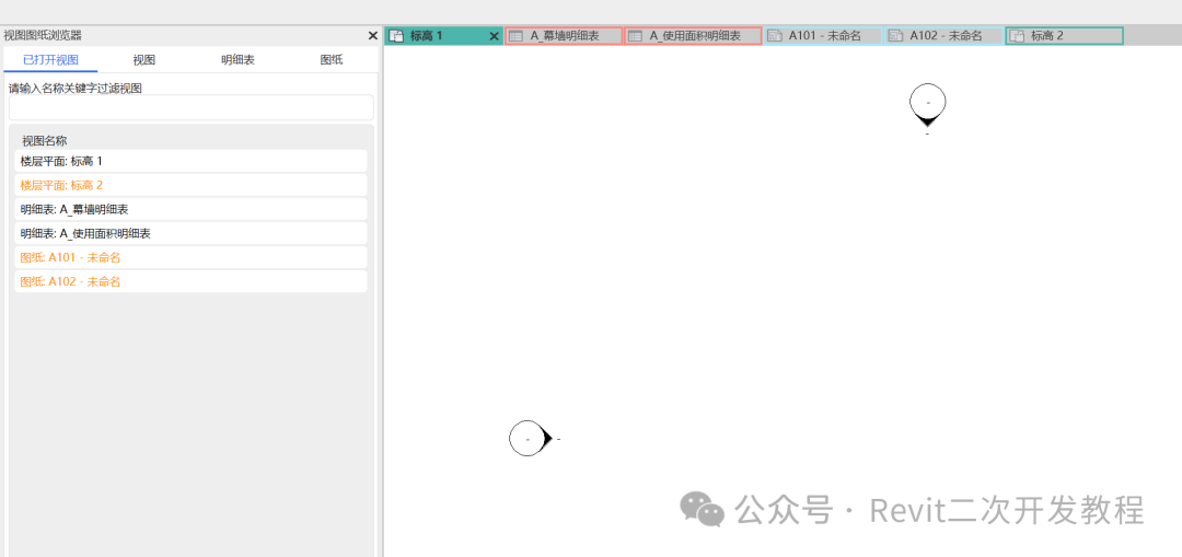 BIM Revit 200+新功能之视图图纸浏览器：功能增加支持获取已打开视图页,针对2018无法再顶部列出当前所有已打开的视图-CSDN博客