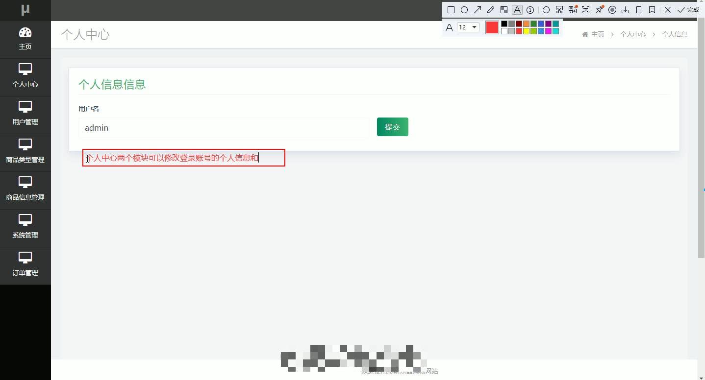 基于Java+SSM+Django缪斯乐器购物网站(源码+LW+调试文档+讲解等)/缪斯乐器/乐器购物/购物网站/音乐器材/网上购买乐器/乐器商城/乐器在线选购/乐器直销网站/乐器零售网站 ...