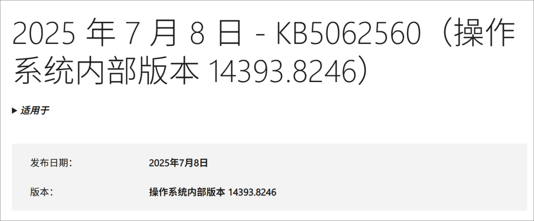 下载 | Win10 LTSB 2016官方精简版，适合低配老电脑的系统！(集成7月最新补丁、Win10 1607)_windows 10 ...