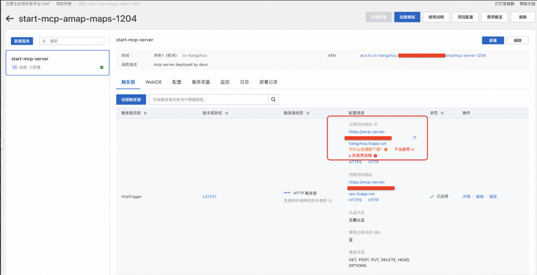 【AI大模型】热门 MCP Server一键部署，建议收藏起来慢慢学！！_mcp server部署-CSDN博客