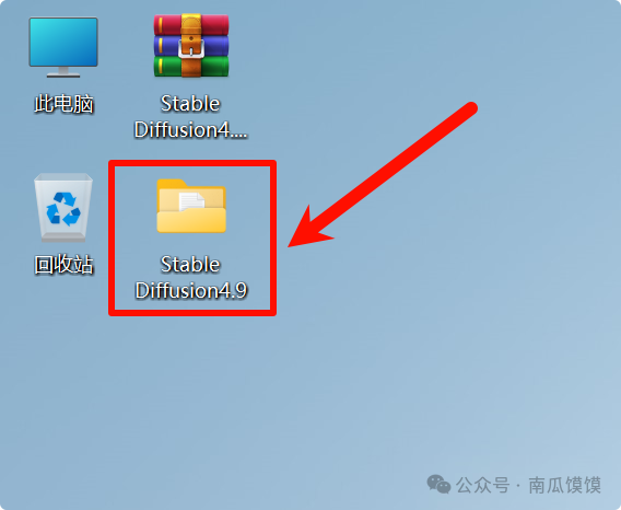 Stable Diffusion4.9（AI绘画）下载及安装教程(附软件安装包)！_stable diffusion 4.9的安装包-CSDN博客