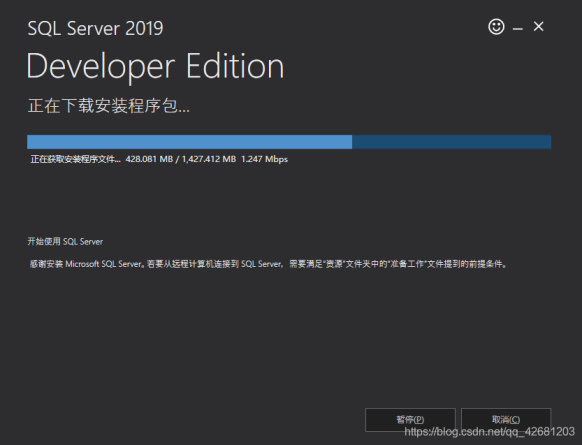 SQLServer 2019 安装配置详细教程_sqlserver2019安装步骤教程-CSDN博客