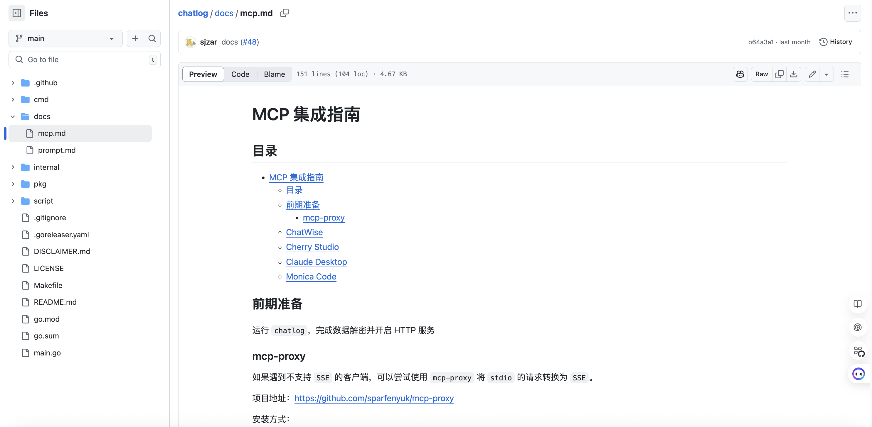 老板监工神器：ChatLog！支持一键监听企业微信聊天记录!-CSDN博客