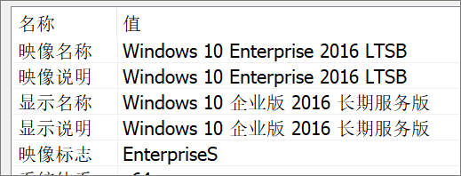 下载 | Win10 LTSB 2016官方精简版，适合低配老电脑的系统！(集成7月最新补丁、Win10 1607)_windows 10 ...