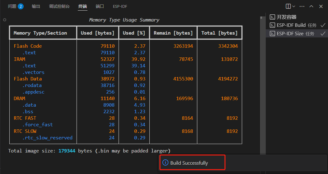 使用 VS Code 搭建离线 ESP-IDF 开发环境_esp-idf-tools-setup-offline-CSDN博客