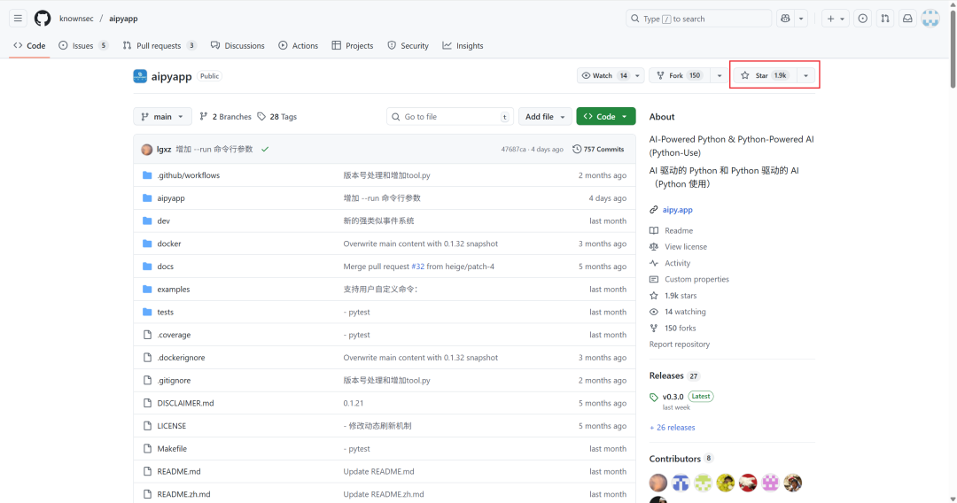 一个悄然崛起的国产软件，AiPy已开源！-CSDN博客