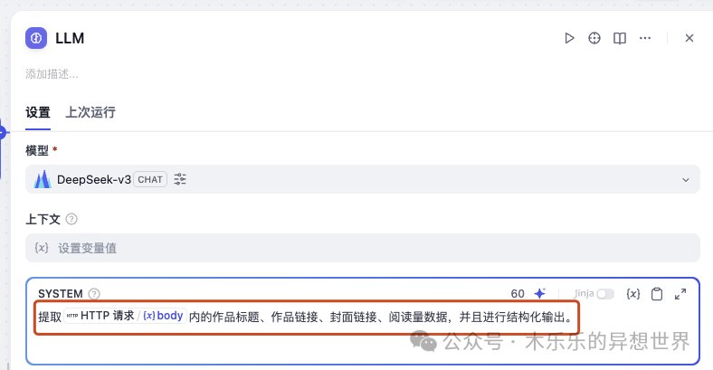 Dify v1.5.0 版本深度解读：开发者必看核心特性与升级全解析_dify 升级日志-CSDN博客