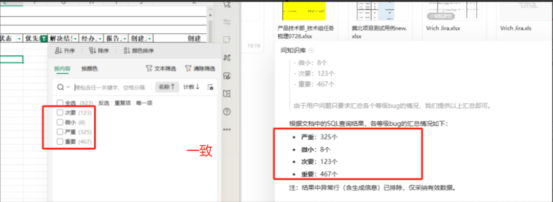 腾讯IMA知识库1.9.0深度测评（可以读Excel、编辑脑图、markdown导入为笔记）_ima笔记-CSDN博客