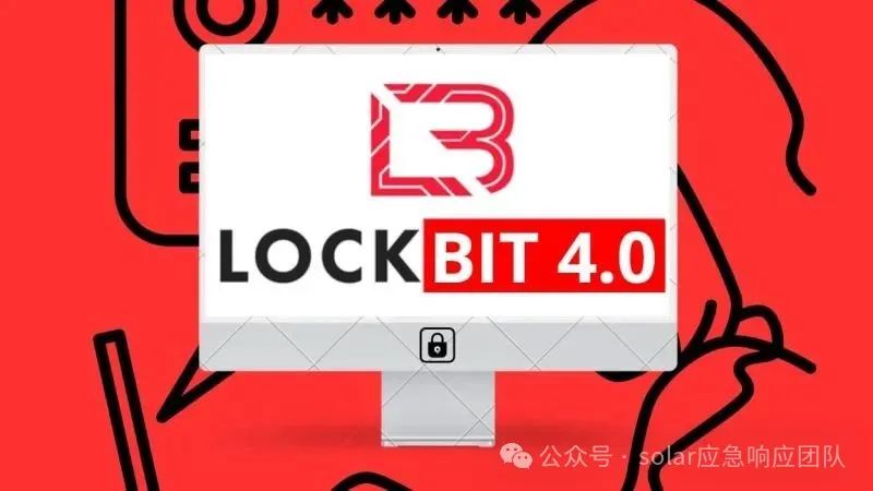 【独家揭秘】LockBit 4.0 解密器失效真相｜首发谈判日志＋万字深剖：发展脉络 · TTP 演进 · 2025最新 IOC-CSDN博客