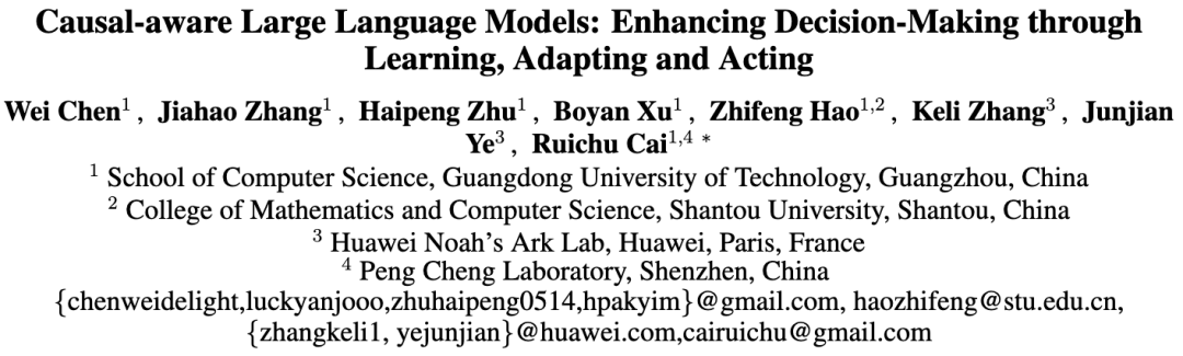 IJCAI 2025 | 因果赋能大语言模型：驱动智能体学习、适应与决策的能力增强-CSDN博客