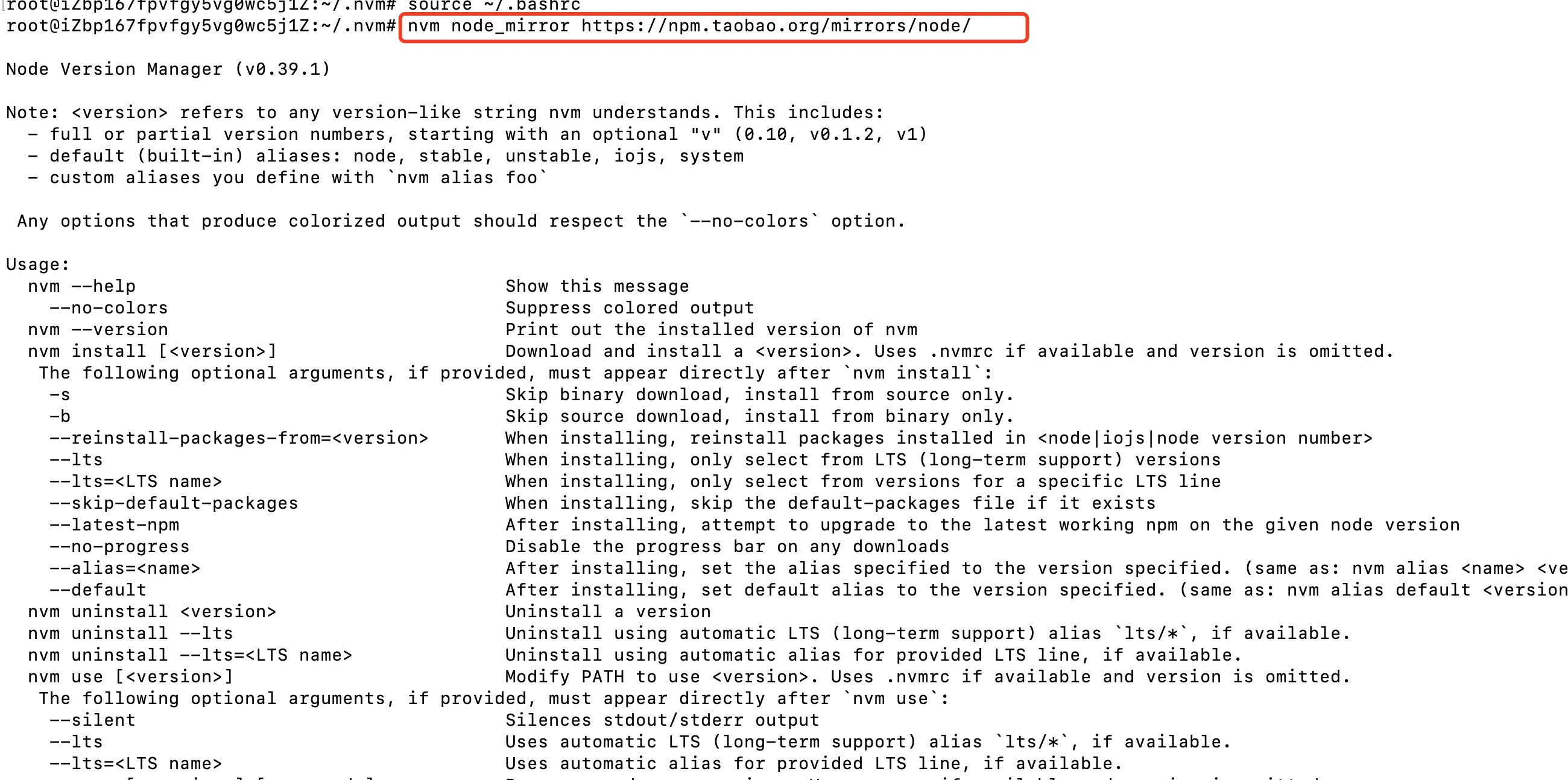 国内Linux安装nvm详细教程-CSDN博客