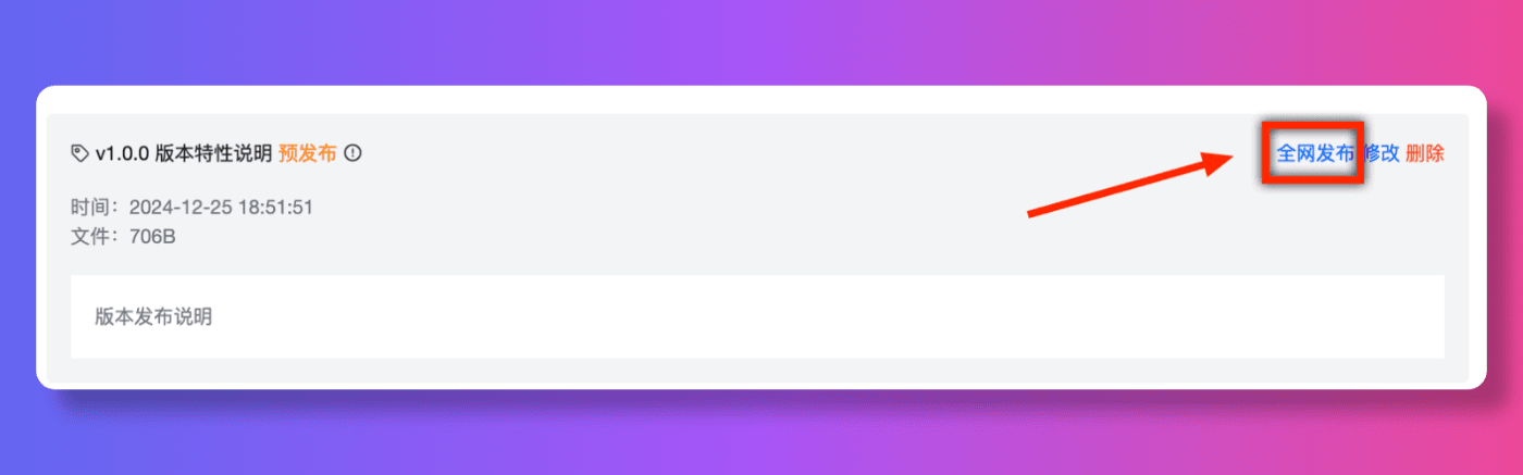 FocusAny插件开发_csdn focus.user插件-CSDN博客