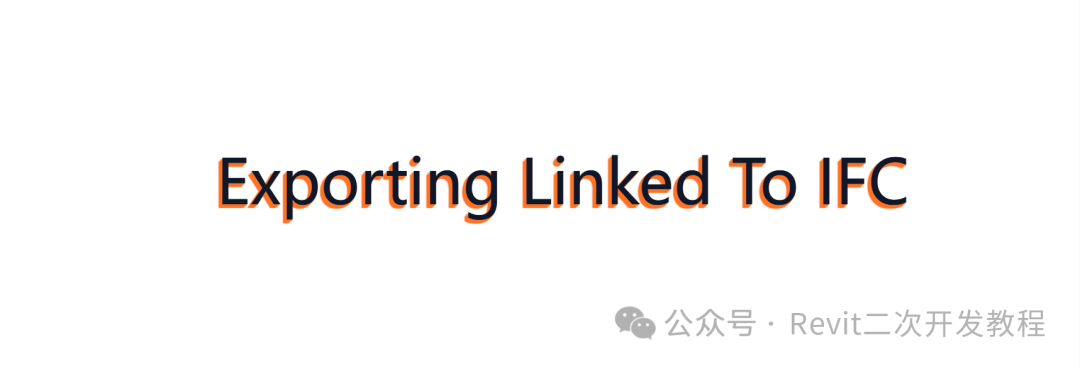 BIM Revit教程（八）Revit开发导出链接至 IFC_bimdex solidworks to revit exporter-CSDN博客