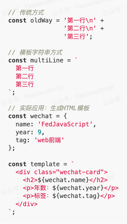 12个JavaScript字符串处理技巧，实战应用详解_padstart-CSDN博客