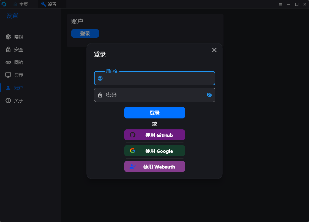 rustdesk部署和使用，完成frp公网端口映射，实现win、linux、安卓、ios客户端安装_rustdesk api-CSDN博客