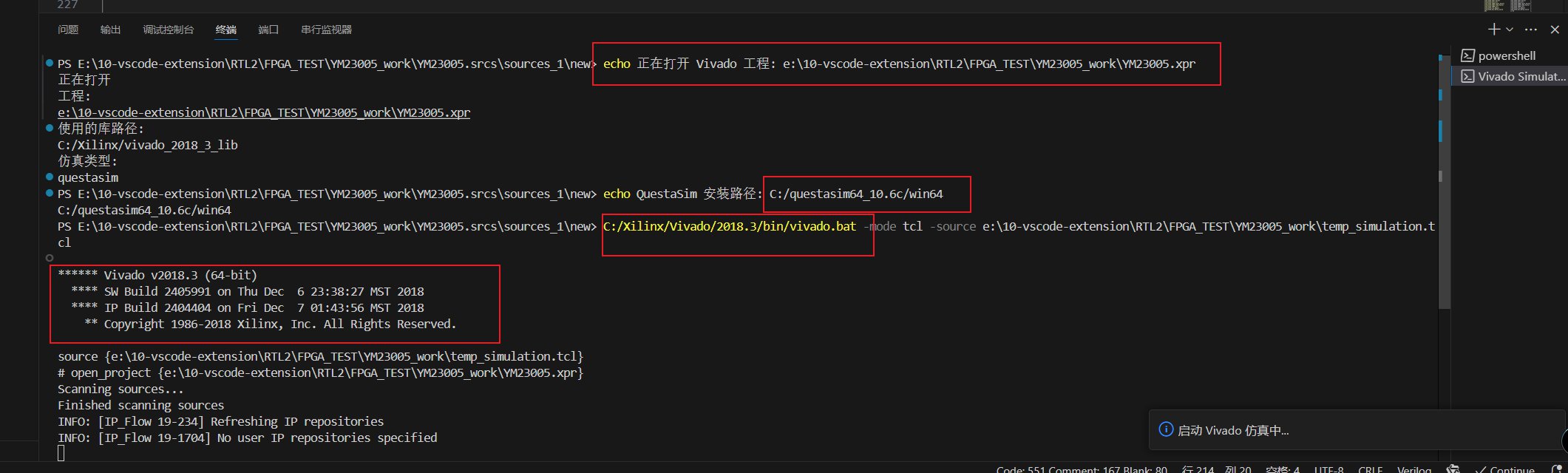 Verilog-HDL-Format：提升 Verilog、VHDL、systemverilog 代码质量的 VSCode 插件_verilog hdl format-CSDN博客