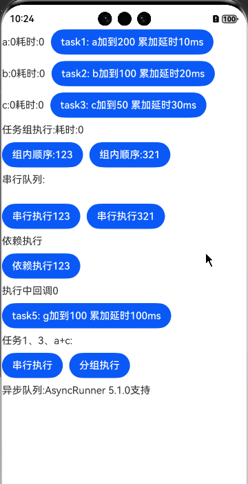 鸿蒙Next并发线程TaskPool使用 - HarmonyOS开发 - 博客园