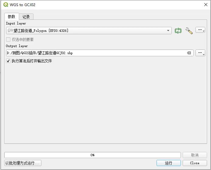 高效的GCJ02、BD09和WGS84坐标相互转换工具_gcj02坐标转换工具-CSDN博客