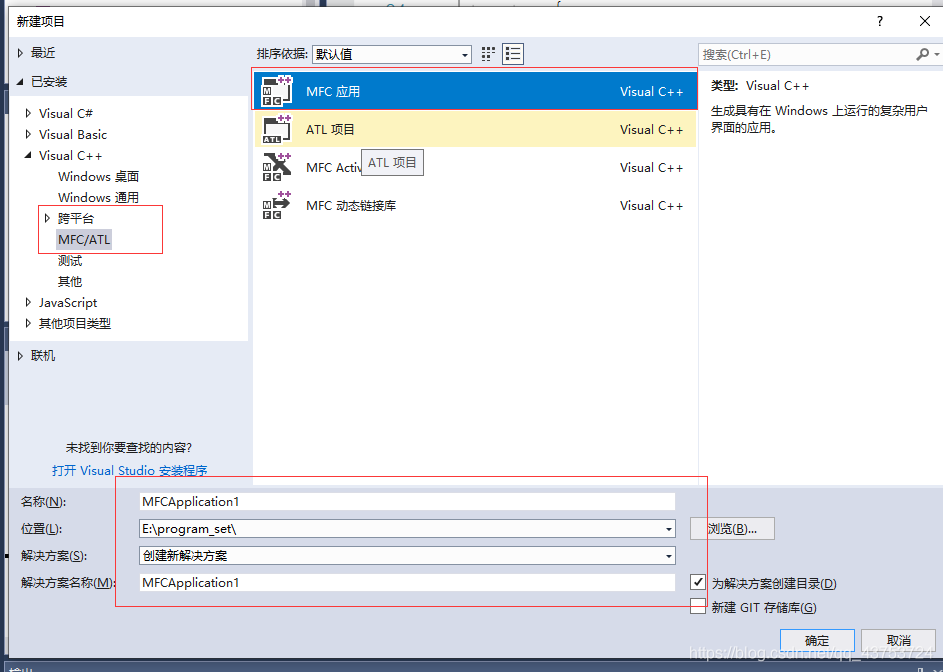 Visual Studio创建简单MFC工程_visual studio mfc-CSDN博客