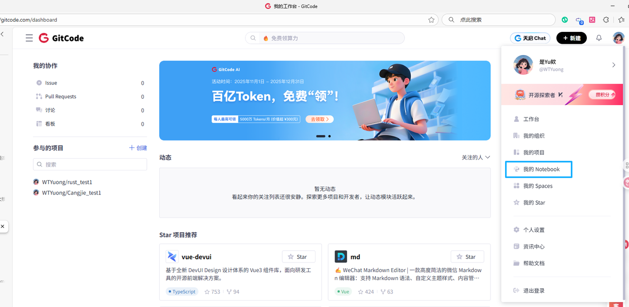 昇腾 910B 部署 vLLM-ascend 实战：从环境踩坑到推理部署_昇腾平台安装vllm-CSDN博客