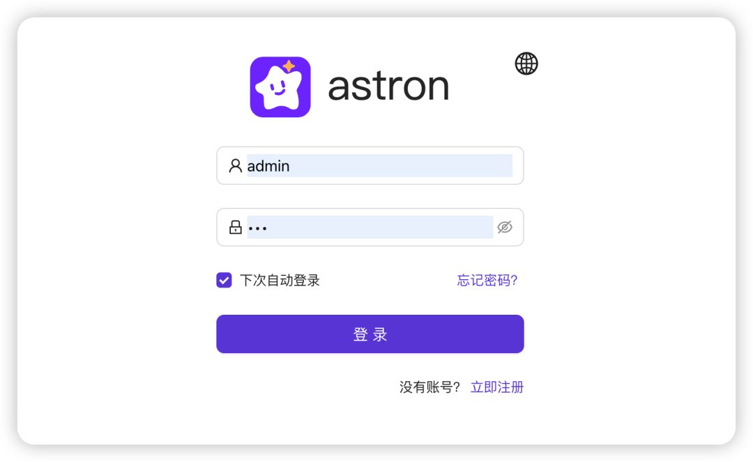 GitHub爆火的开源项目！零代码打造AI应用 - 科大讯飞Astron-Agent本地部署全解析！_科大讯飞的ai开源-CSDN博客