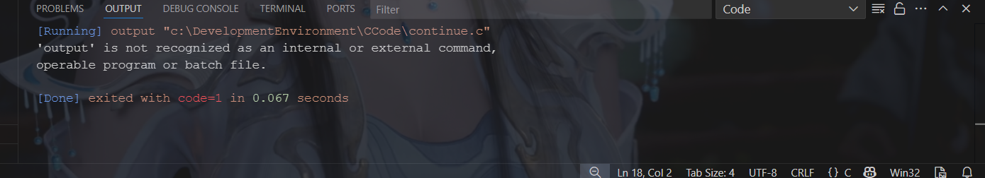 关于VS code output无法输出结果_vscode终端不显示运行结果-CSDN博客