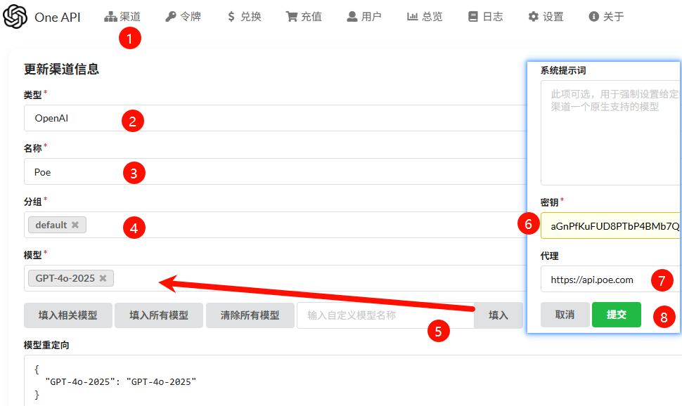 最新！Poe的API正式开放，一键接入Dify（限时福利）_poe api-CSDN博客