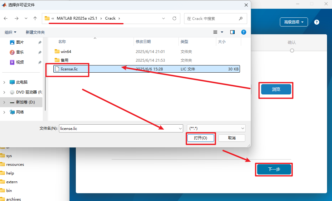 MATLAB R2025a商业数学软件安装包下载安装教程_matlab.r2025.(v25.1) crack-CSDN博客