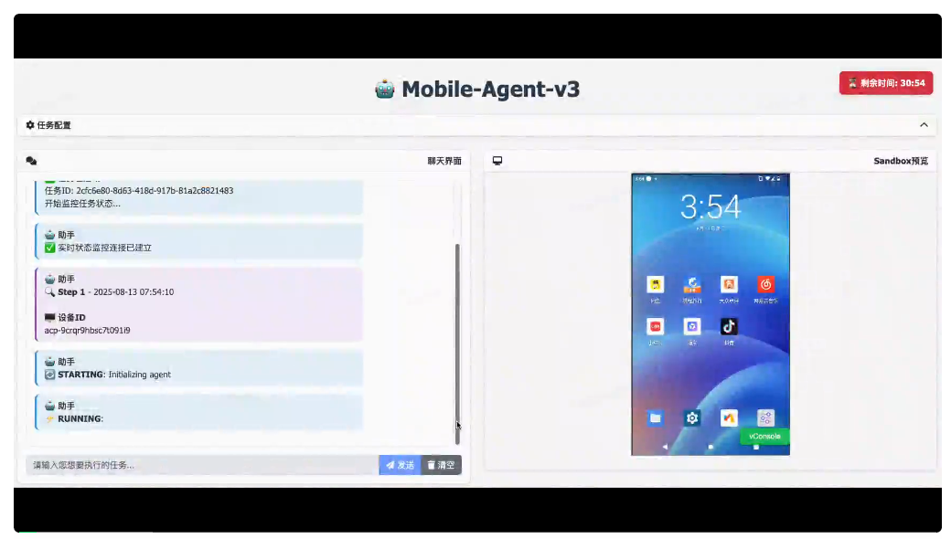 最新智能体自动操作手机电脑，10个榜单开源SOTA全拿下｜通义实验室_ui agent行业sota-CSDN博客