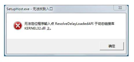 一文详解kernel32.dll文件下载与修复方法（2025新版教程）-CSDN博客